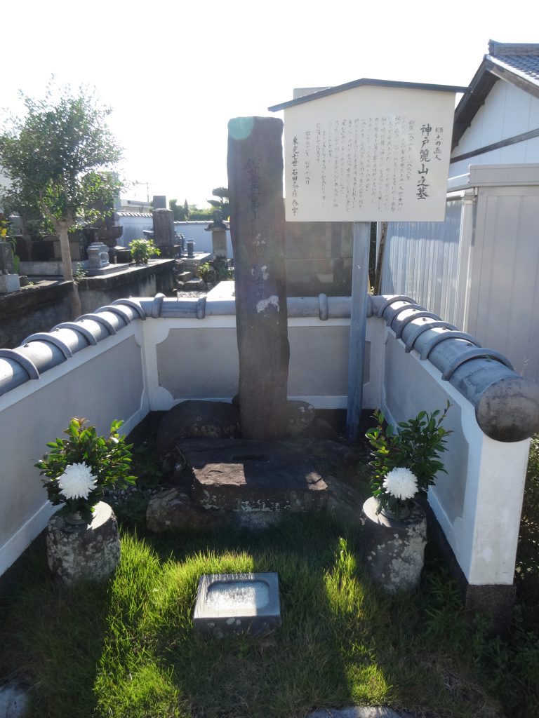 %e7%a5%9e%e6%88%b8%e9%9c%8a%e5%b1%b1%e3%81%ae%e5%a2%93 | 曹洞宗 谷田山東光寺